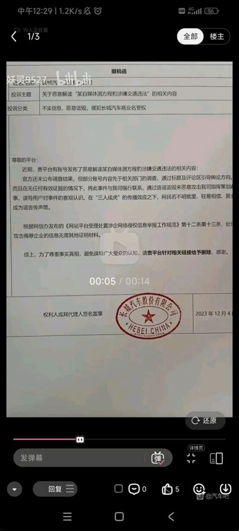cc这操作是怎么回事 NGA玩家社区