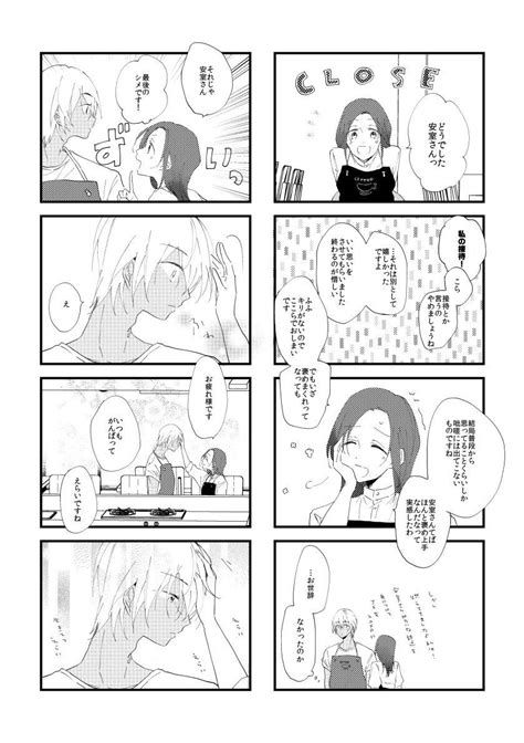 めろこ on Twitter あむあず 名探偵コナン 漫画