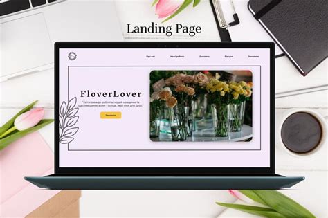 Kateryna Romanchuk On Linkedin Landing Page Flower Shop With Delivery