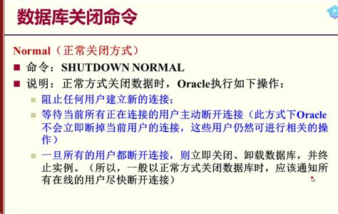 进入SQL Plus环境 常用命令 一只小毛球 博客园 进入SQL Plus环境 常用命令 一只小毛球 博客园