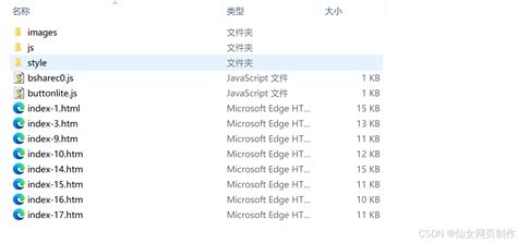 552 餐饮文化美食主题网页 大学生期末大作业 web前端网页制作 html css js csdn博客