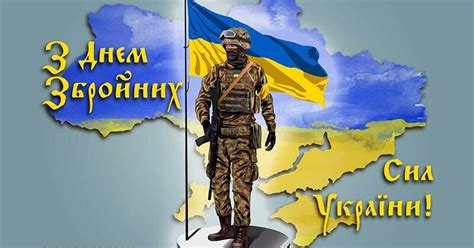 Листівка Подяка воїнам ЗСУ Ілюстрації Різне