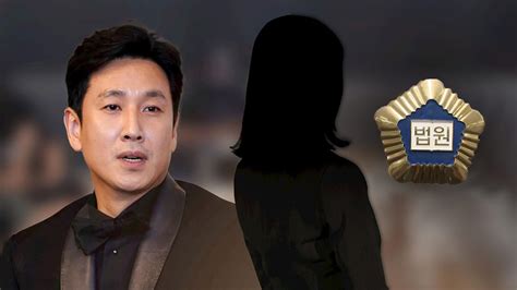 이선균 협박 유흥업소 실장 마약 투약 관련 징역 1년