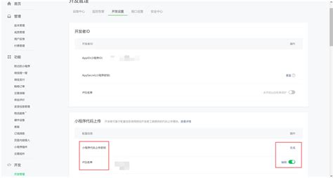 vue3 uniapp小程序自动化打包上传 vue3 uniapp打包 csdn博客