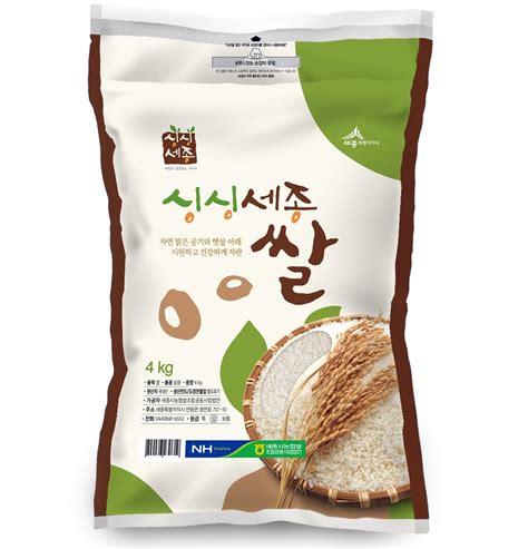 김효숙 세종시의원 쌀 소비 촉진 위해 행사 답례품 지역 쌀로 연합뉴스