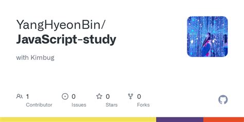 GitHub YangHyeonBin JavaScript Study With Kimbug
