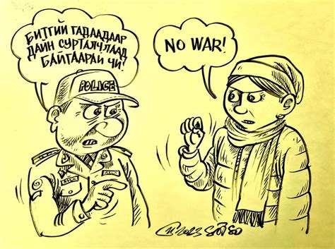 Uuganbayar Batsaihan On Twitter Rt Khishigbat17 Өнөөдөр шүүх дээр Иргэн Б Цацрал Nowar🕊