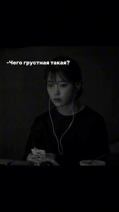 А как у вас дела Edit Iloveyou Korea Tiktok рекомендации рек
