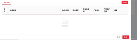 Ant Design Vue A Table横向滚动条不见了的处理方法ant Table 滚动条不显示 Csdn博客