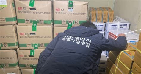 원산지 표시 등 위반한 학교급식 납품업체 4곳 적발