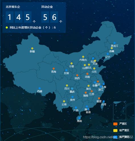 【项目实战开发技巧】echarts 中国地图的第三方使用方法echartsregistermap Csdn博客