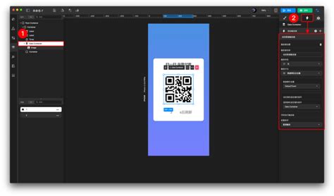 如何制作二维码定时刷新的效果？二维码十秒自动刷新怎么设置towify的博客 Csdn博客