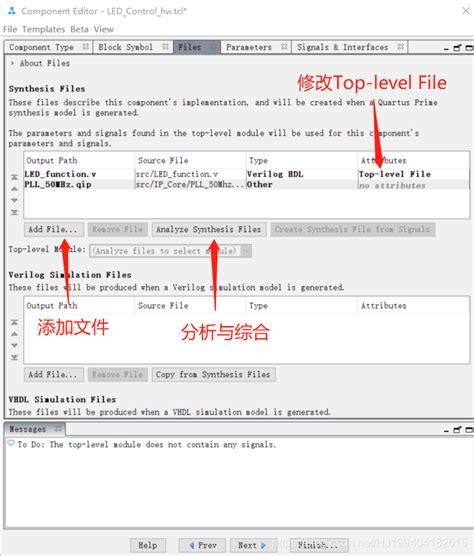 altera fpga的自定义ip核生成详解 fpga程序生成核 csdn博客