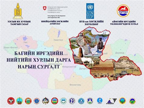 БАГИЙН ИРГЭДИЙН НИЙТИЙН ХУРЛЫН ДАРГА НАРЫГ ЧАДАВХЖУУЛАХ СУРГАЛТ БОЛЖ БАЙНА