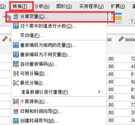 使用ibm Spss快速对数据进行分组 Ibm Spss Statistics 中文网站