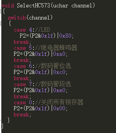 利用138译码器选择锁存器的逻辑及其代码 鱼摆摆zzzz 博客园