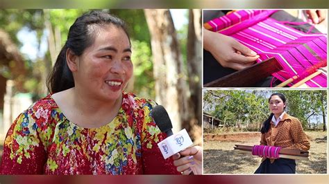 ស្ត្រី ជនជាតិភាគតិច ប្រា ឌិន ខ្នះខ្នែង ផ្ទេរ ចំណេះ ឲ្យ យុវជន រួមគ្នា រក្សា តម្បាញ ប្រពៃណី