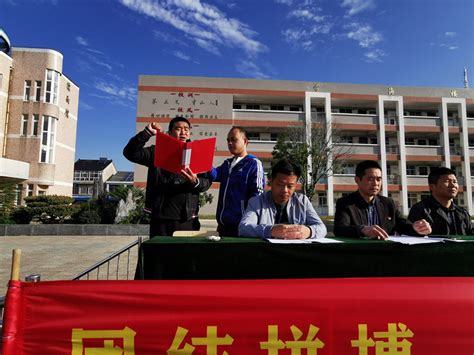 双减提质 运动赋能长兴县虹星桥镇中学举行第二十二届秋季田径运动会