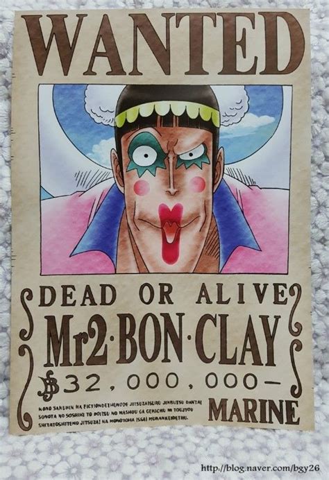 원피스 현상금포스터 네이버 블로그 One Piece Bounties One Piece Comic One Piece Funny