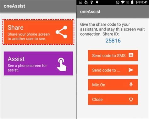 Top Options To Screen Mirroring Android To Android