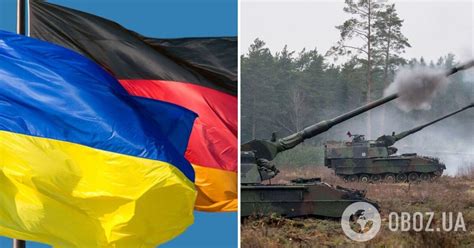 Військова допомога Україні у Бундестазі закликали збільшити