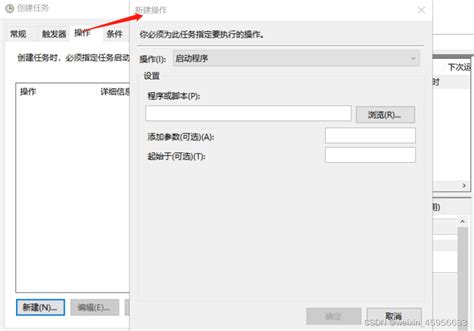 Windows定时备份数据库windows数据库库的库怎么定时备份 Csdn博客