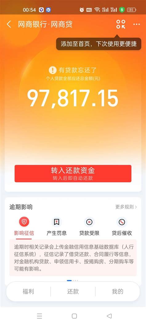 网贷信用卡逾期了，被暴力催收了，我该怎么办？ 知乎