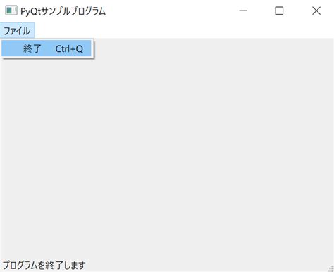Pythonのpyqtとは？guiアプリ開発のメソッド・ウィジェットを解説 Neutral