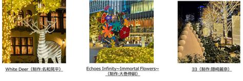 【イベント告知】東京ガーデンテラス紀尾井町に10mのクリスマスツリー デジカメ Watch