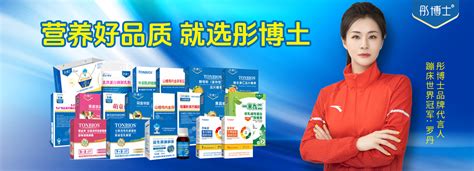富锌酵母凝胶糖果 健康知识 彤博士健康 华药童舒