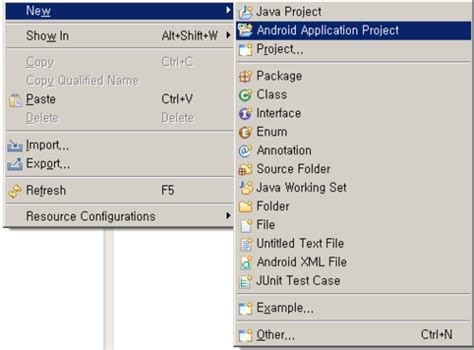 Java — 1st Android Application Project