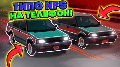 ЭТО ЧТО NFS НА ТЕЛЕФОН?? ОБЗОР STATIC SHIFT RACING НА ТЕЛЕФОН!! - YouTube