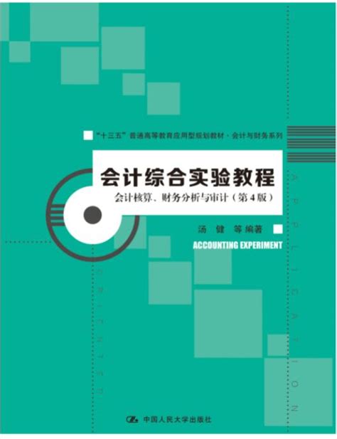 习题答案搜索 资小料千万大学生的学习助手