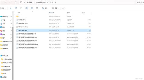 小白学习java的第一周 Csdn博客