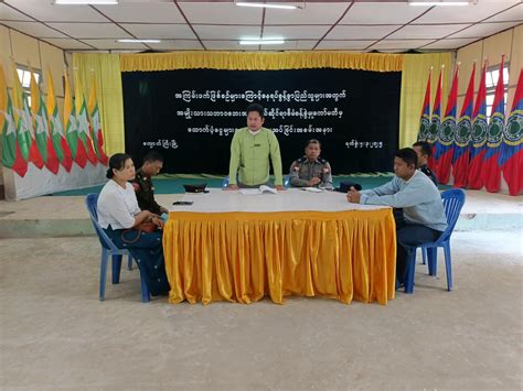 ကျောက်ကြီးမြို့နယ်၌ နေရပ်စွန့်ခွာပြည်သူများအား ထောက်ပံ့ငွေများပေးအပ် Information And Public