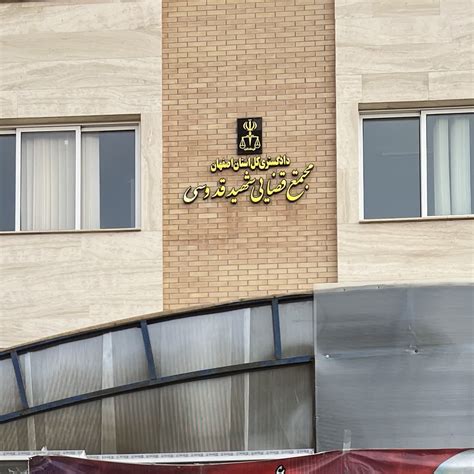 حقوق و قضا نمونه لایحه اجرای حکم