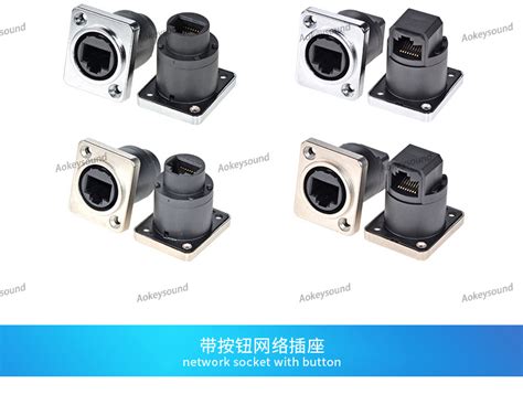D型面板固定直通模块rj45网络网线数据信号对接头网络接口母插座 阿里巴巴 D型面板固定直通模块rj45网络网线数据信号对接头网络接口母插座 阿里巴巴