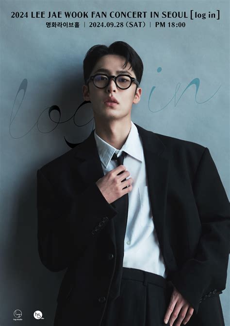 이재욱 첫 팬 콘서트 개최→10곡 이상 라이브 무대 선보인다 [공식]