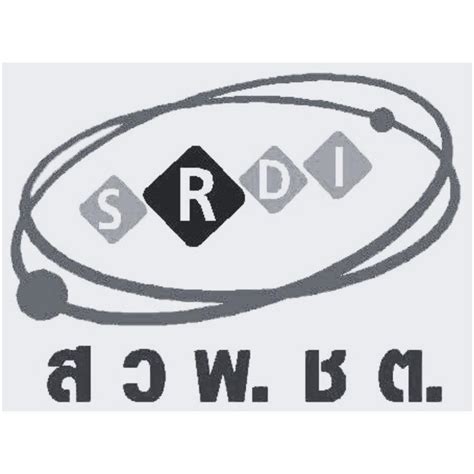 สถาบันวิจัยและพัฒนาชายแดนภาคใต้ มหาวิทยาลัยราชภัฏยะลา