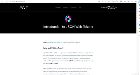 解锁互联网安全的新钥匙：jwt（json Web Token） 阿里云开发者社区