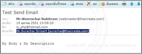 Php Sending Email Cc And Bcc