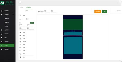内网直播局域网直播校园直播播控系统如何建设局域网直播软件 Csdn博客
