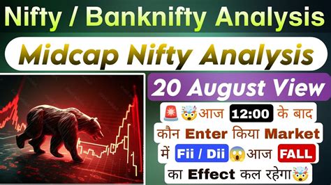 Midcap Nifty Tomorrow Prediction Bank Nifty Tomorrow Prediction