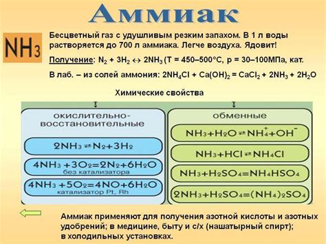 Взаимодействие концентрированной серной кислоты с металлами презентация онлайн