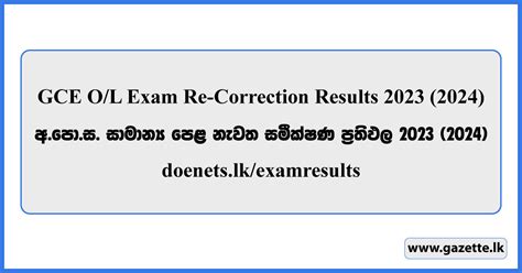 Gce Ol Exam Re Correction Results 2023 2024 Doenetslk Gazettelk