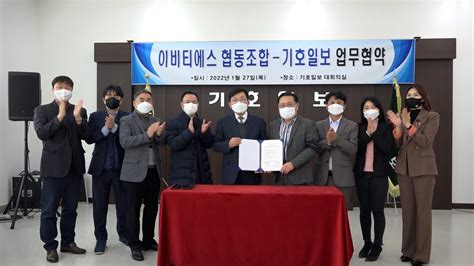 기호일보·이비티에스협동조합 다양한 콘텐츠 공유 ‘맞손 Youtube