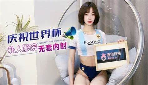 Forumophilia Porn Forum Red Hot Jam Japan Porn Cream Pie