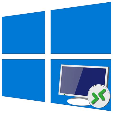 اتصال سطح المكتب البعيد في نظام التشغيل Windows 10