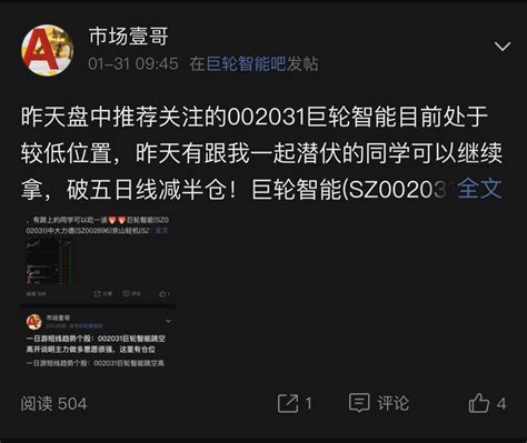 耐得住寂寞才能守得住繁华，两天短线操作目前都已经稳健盈利，操作思路上还是五日线持财富号东方财富网