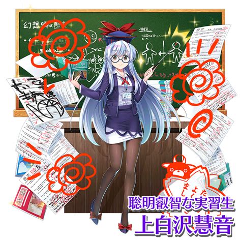 Holding Pointer Danbooru